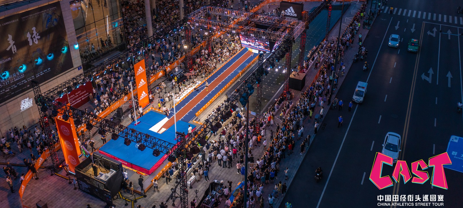 China Athletic Street Tour 2022 | Mondo Spa